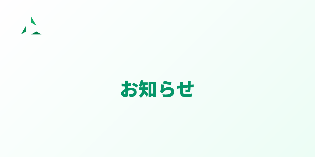 お知らせ | CODE Meee